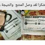 Gaine short just one shapers - Dali Shopping