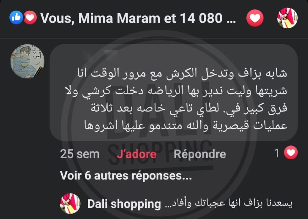 Gaine Short Just One Shapers