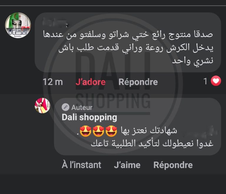 Gaine Short Just One Shapers