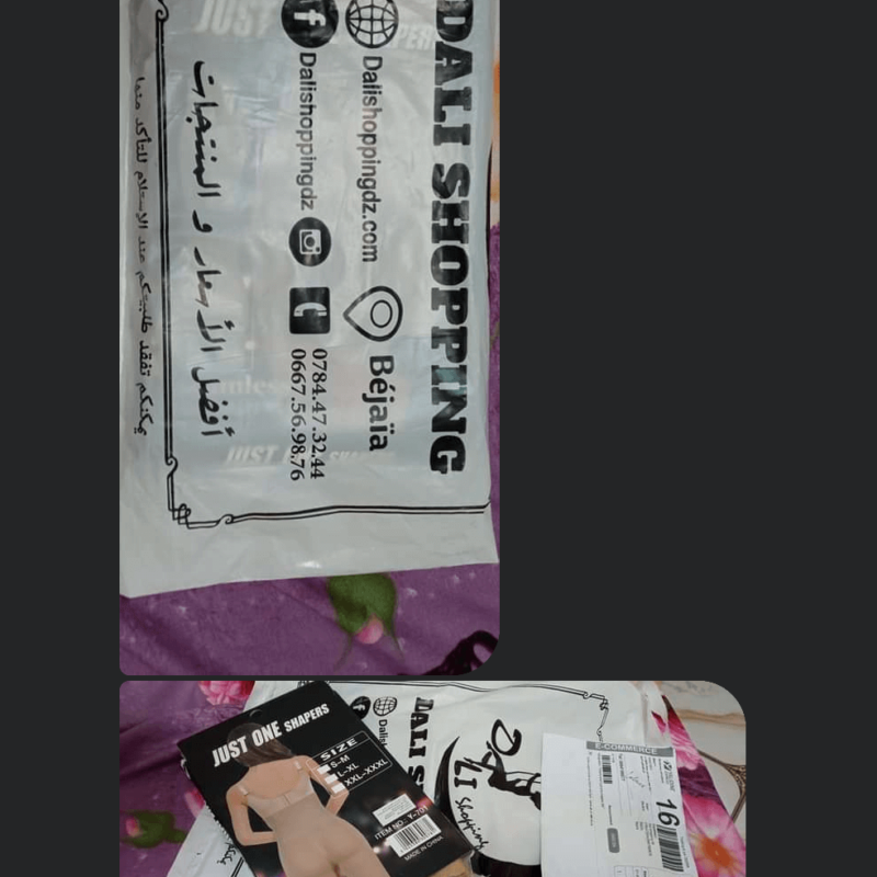 Gaine short just one shapers