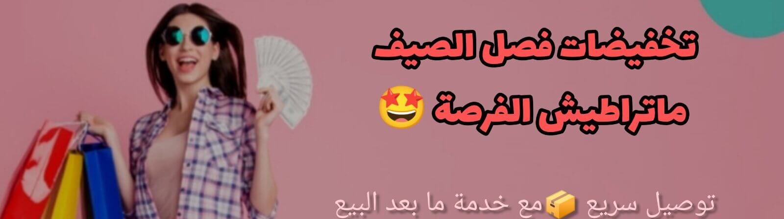 Gaine short just one shapers - Dali Shopping